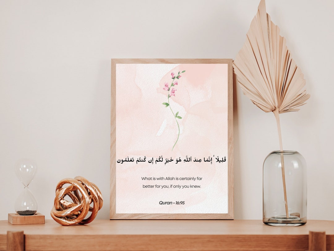 Islamic Decor Printable Quranic Quotes, Posters, Art, Muslim, Islamic ...