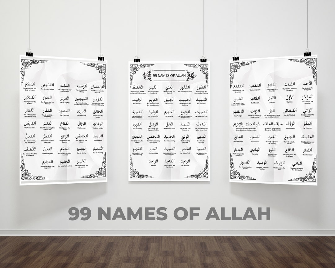 99 Names of Allah Set of 3 Islamic Printable Posters for Home Decor ...