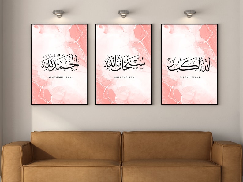 Islamic Calligraphy Art Prints: Subhanallah, Alhamdulillah, Allahu Akbar (digital Download) - Etsy