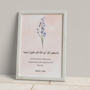 Islamic Decor Printable Quranic Quotes, Posters, Art, Muslim, Islamic ...