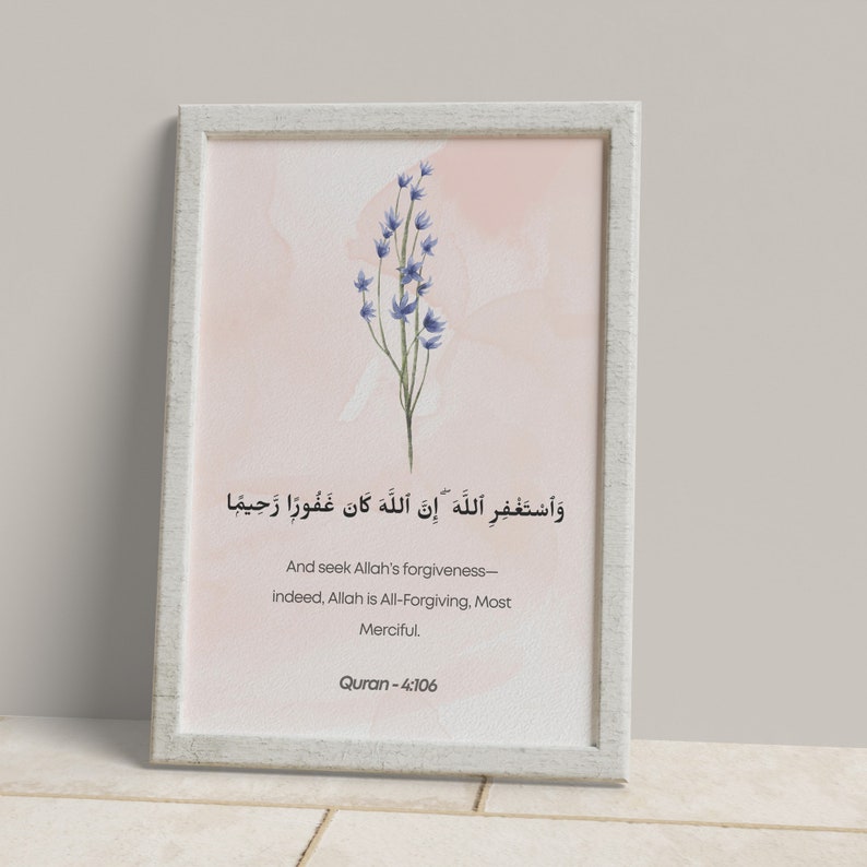Islamic Decor Printable Quranic Quotes Posters Art Muslim - Etsy