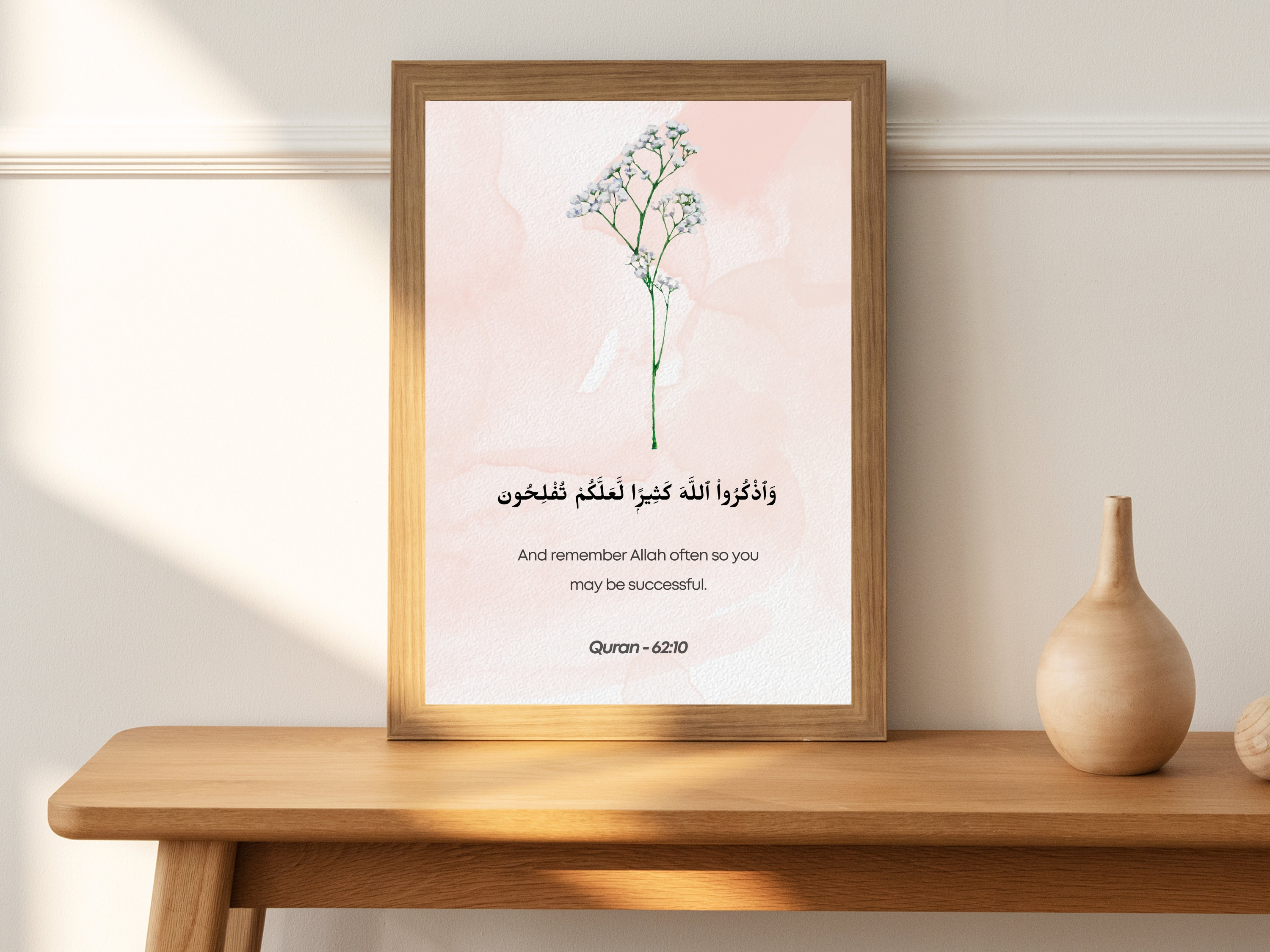 Islamic Decor Printable Quranic Quotes, Posters, Art, Muslim, Islamic ...