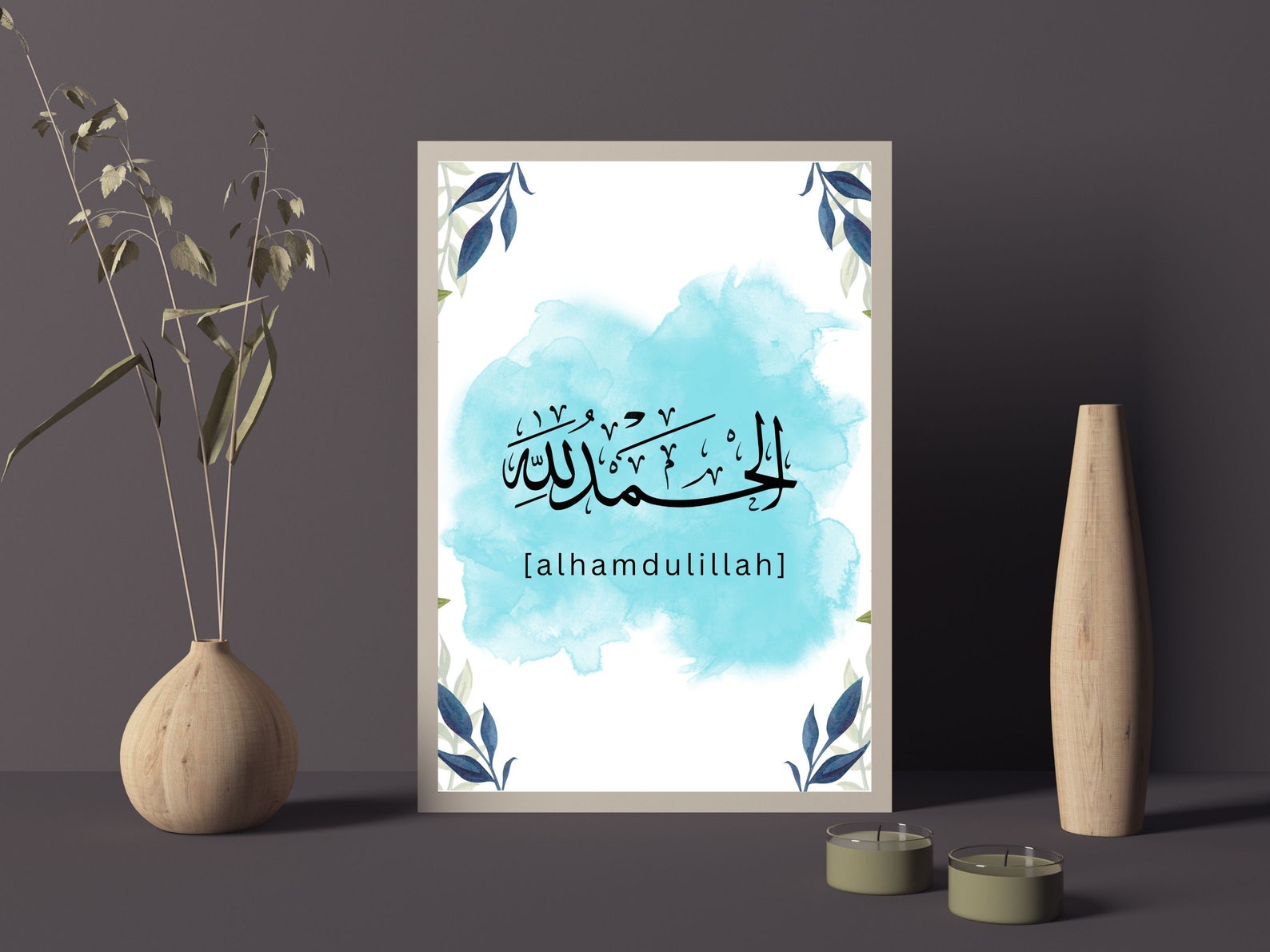 Islamic Decor Printable Posters, Art, Muslim, Islamic Gifts, Islamic ...