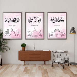 Islamic Decor Printable Posters, Art, Muslim, Islamic Gifts, Islamic ...