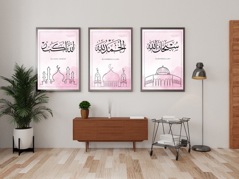 Islamic Decor Printable Posters, Art, Muslim, Islamic Gifts, Islamic ...