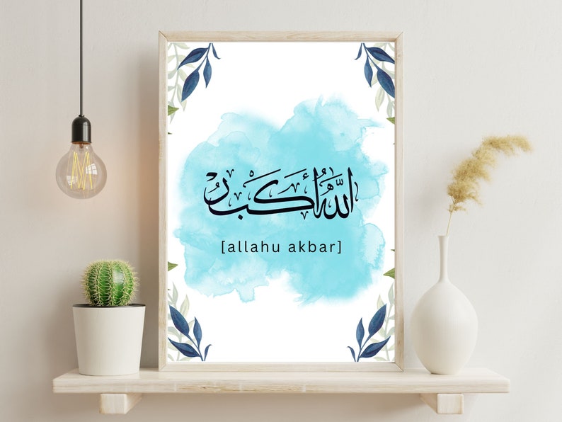 Islamic Decor Printable Posters, Art, Muslim, Islamic Gifts, Islamic ...