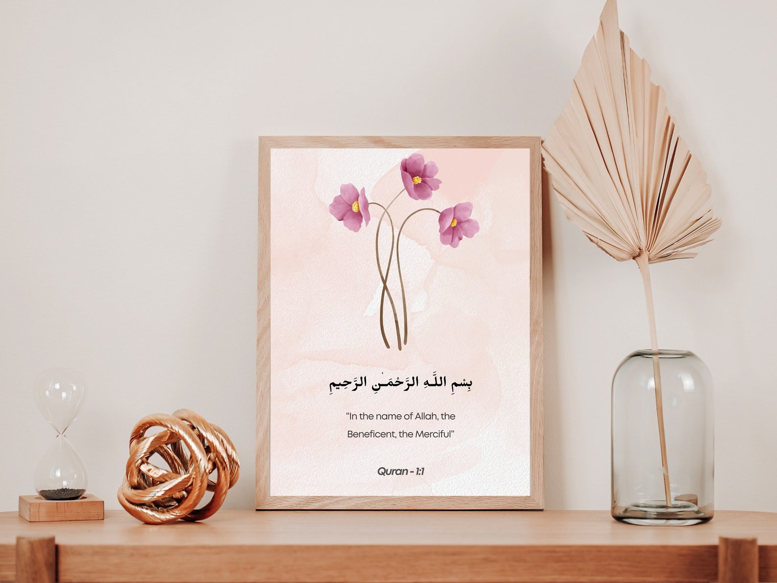 Islamic Decor Printable Quranic Quotes, Posters, Art, Muslim, Islamic ...