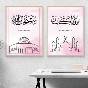 Islamic Decor Printable Posters, Art, Muslim, Islamic Gifts, Islamic ...
