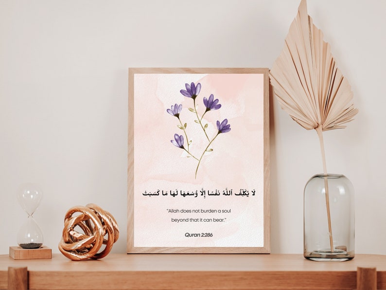 Islamic Decor Printable Quranic Quotes, Posters, Art, Muslim, Islamic ...