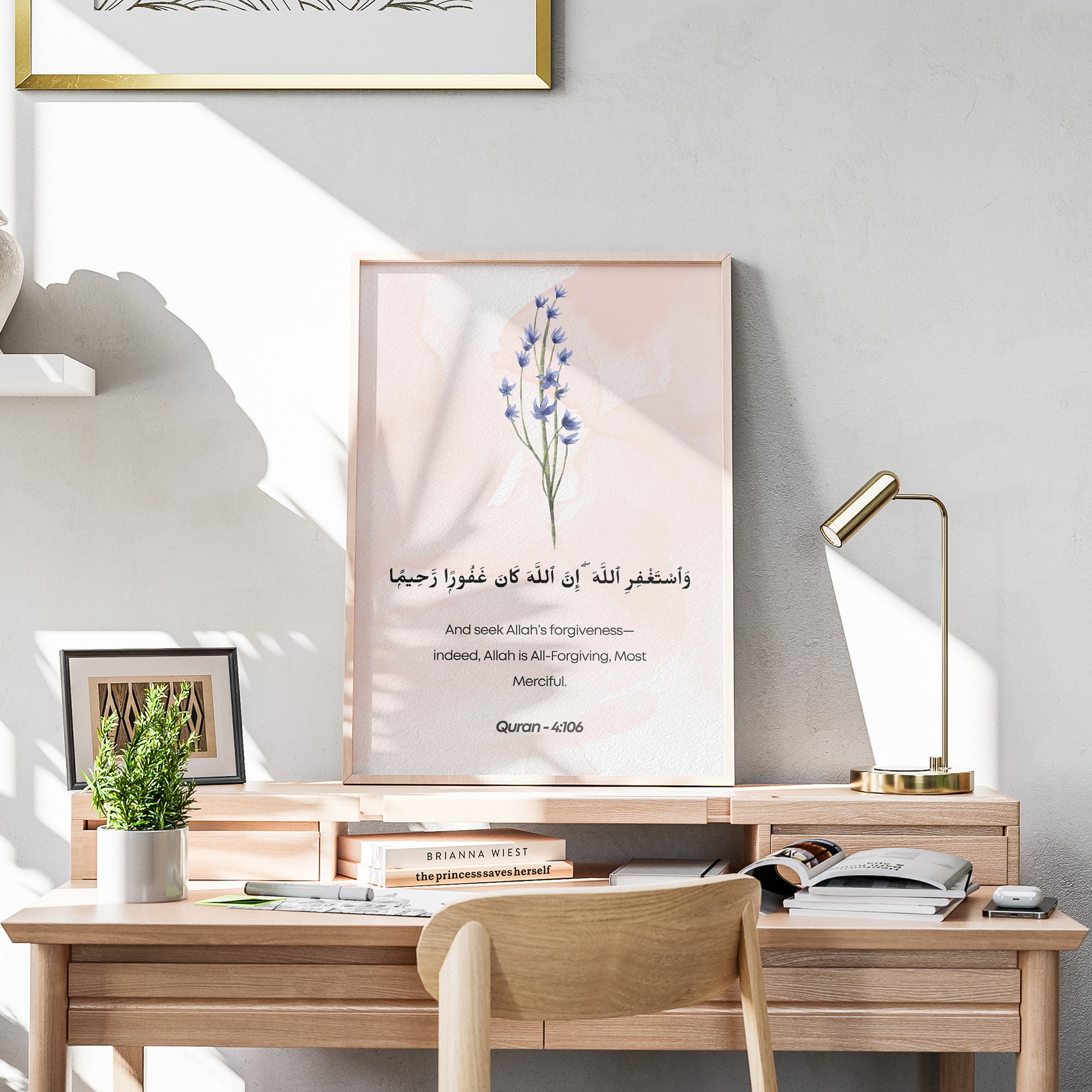 Islamic Decor Printable Quranic Quotes Posters Art Muslim - Etsy