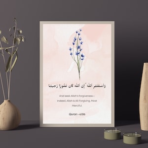 Islamic Decor Printable Quranic Quotes, Posters, Art, Muslim, Islamic ...