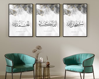 Set of 8 Islamic Decor Printable Posters, Art, Muslim, Islamic Gifts ...