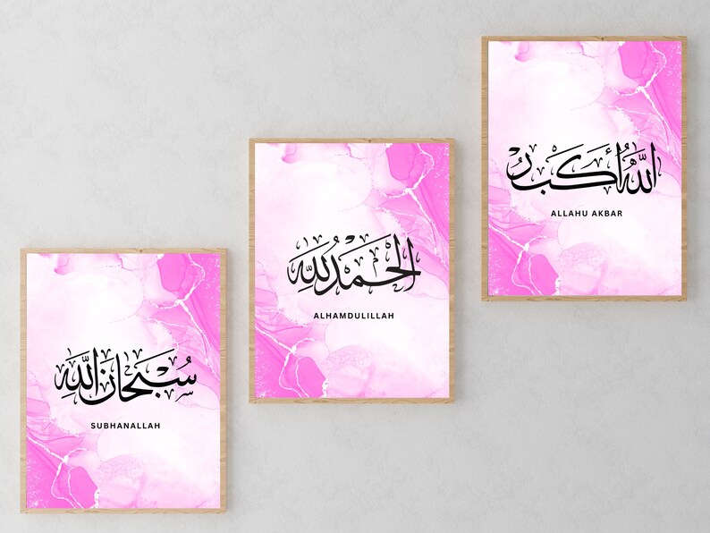 Islamic Wall Art Prints: Pink Marble, Set of 3 (digital Download) - Etsy