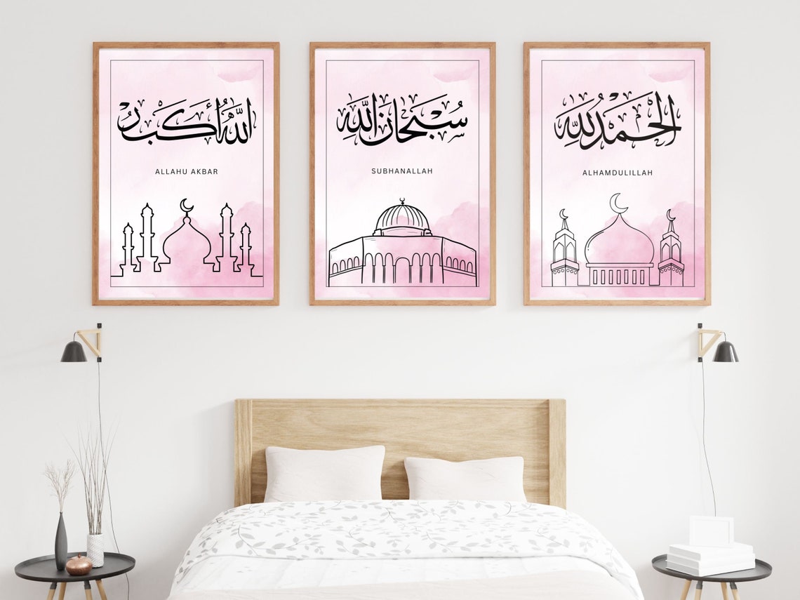 Islamic Decor Printable Posters, Art, Muslim, Islamic Gifts, Islamic ...