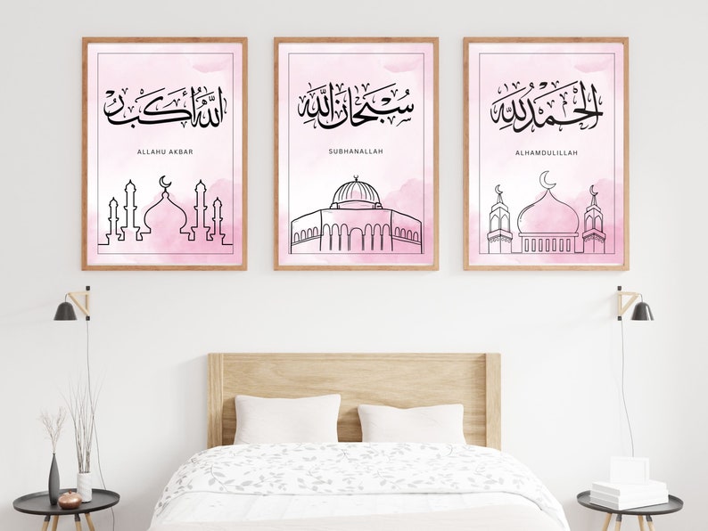 Islamic Decor Printable Posters, Art, Muslim, Islamic Gifts, Islamic ...