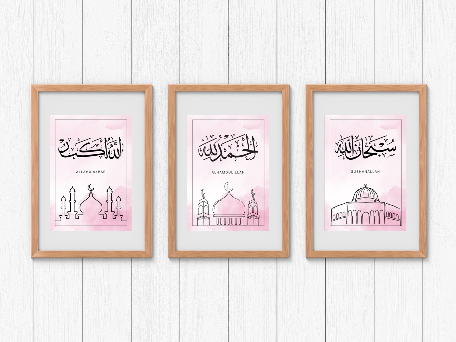 Islamic Decor Printable Posters, Art, Muslim, Islamic Gifts, Islamic ...
