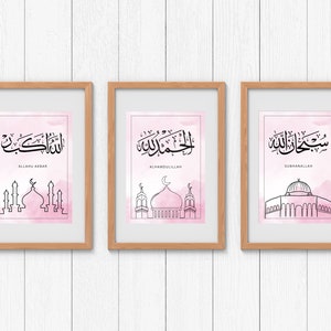 Islamic Decor Printable Posters, Art, Muslim, Islamic Gifts, Islamic ...