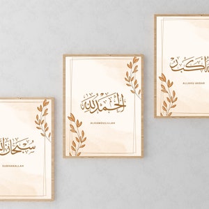 Set of 3 Islamic Decor Printable Posters, Art, Muslim, Islamic Gifts ...