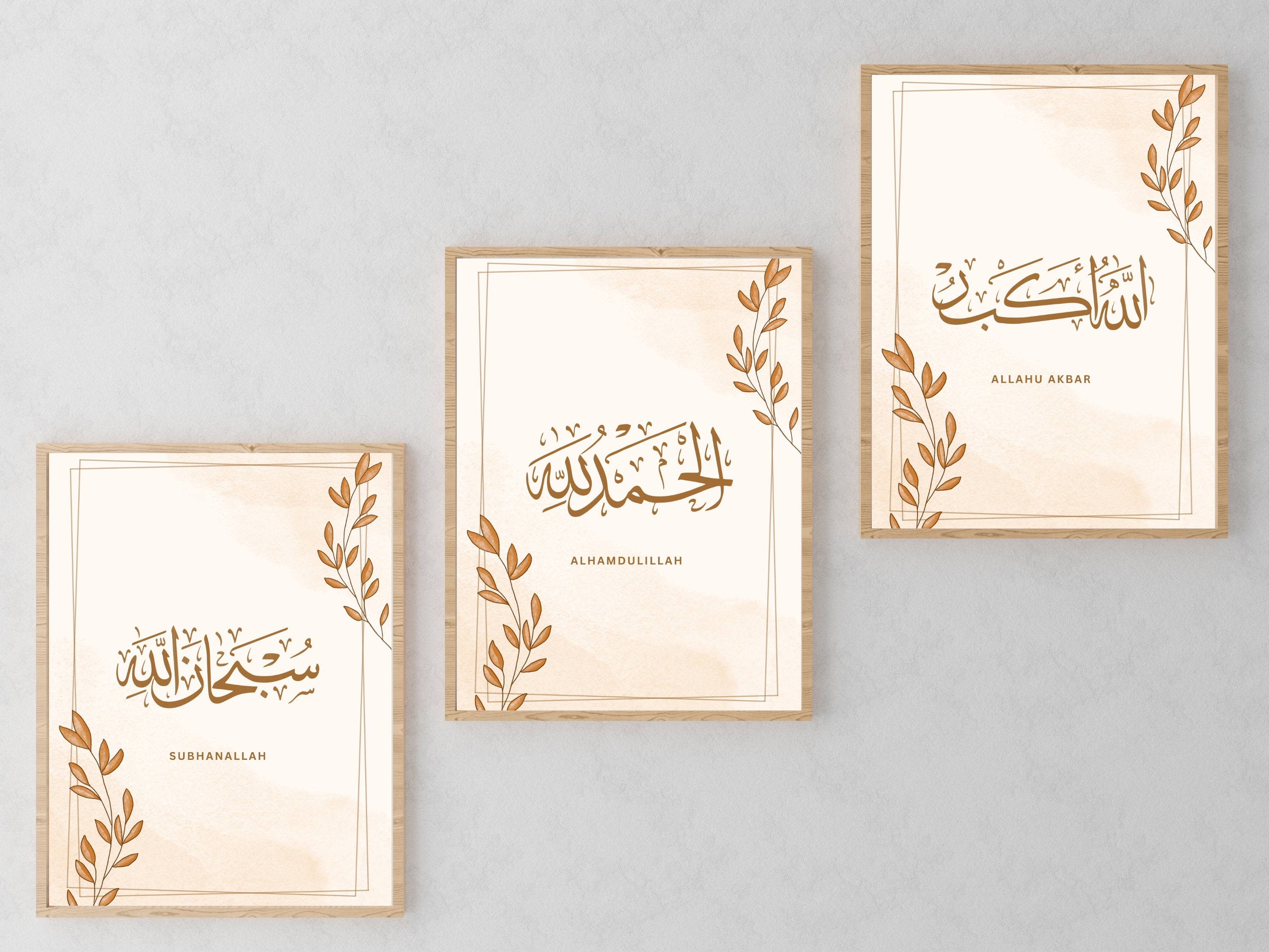 Set of 3 Islamic Decor Printable Posters, Art, Muslim, Islamic Gifts ...