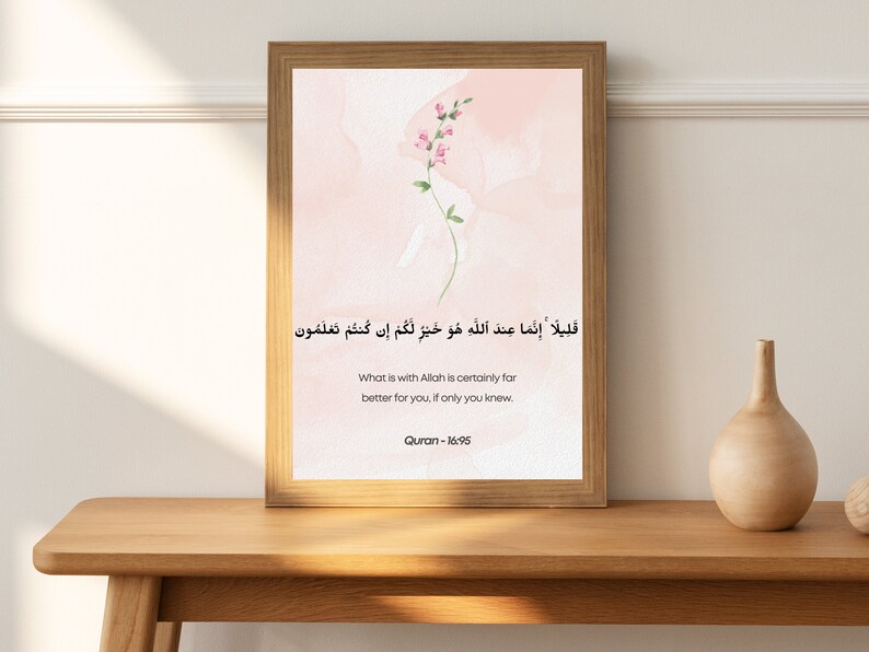 Islamic Decor Printable Quranic Quotes, Posters, Art, Muslim, Islamic ...