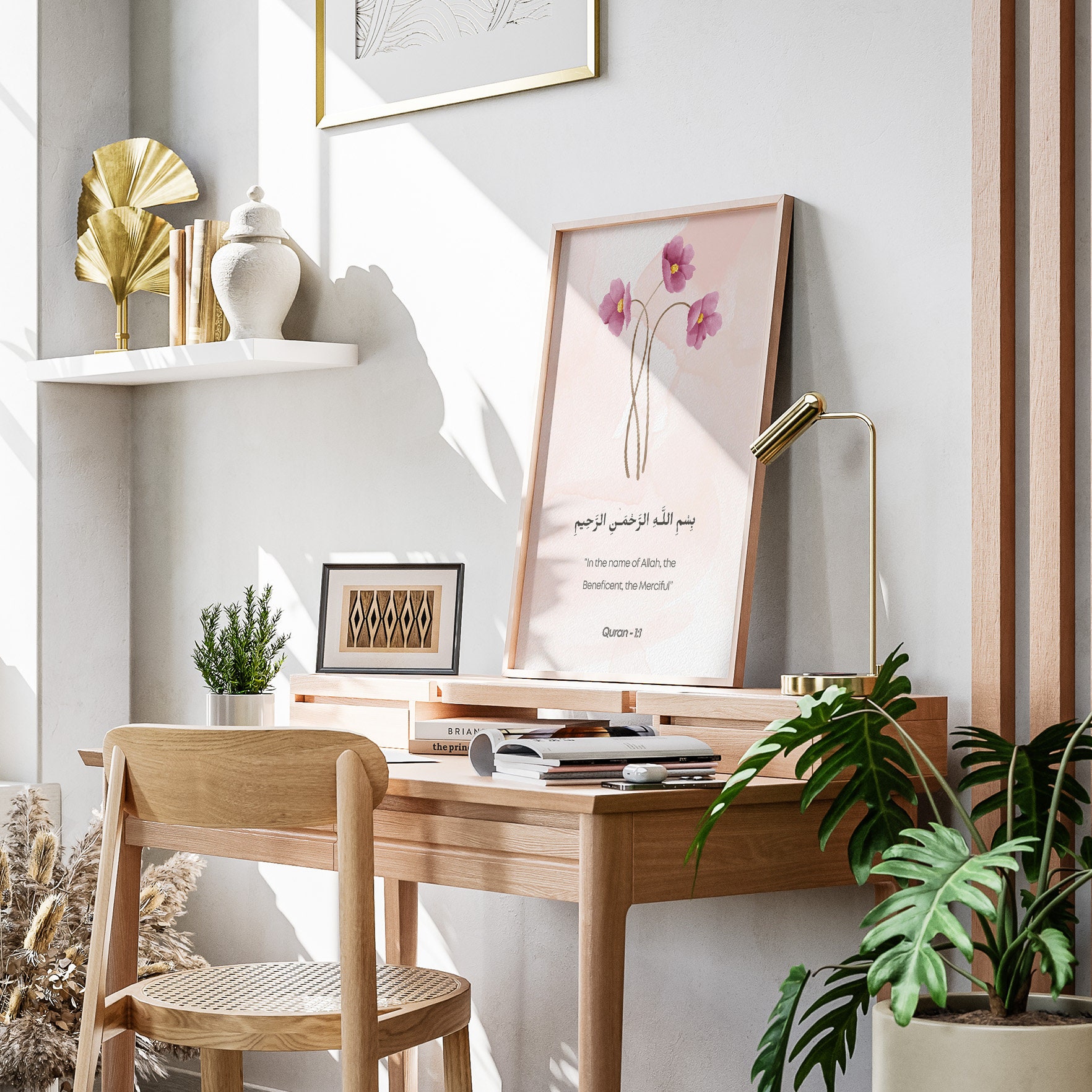 Islamic Decor Printable Quranic Quotes, Posters, Art, Muslim, Islamic ...