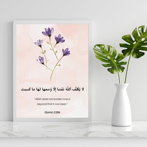 Islamic Decor Printable Quranic Quotes, Posters, Art, Muslim, Islamic ...