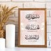 Islamic Decor Printable Quranic Frame, Posters, Art, Muslim, Islamic ...