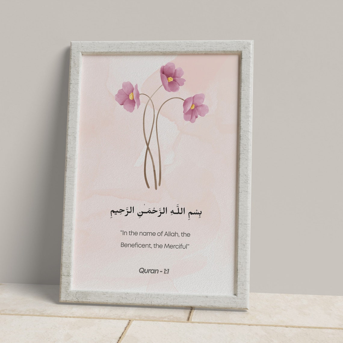 Islamic Decor Printable Quranic Quotes, Posters, Art, Muslim, Islamic ...