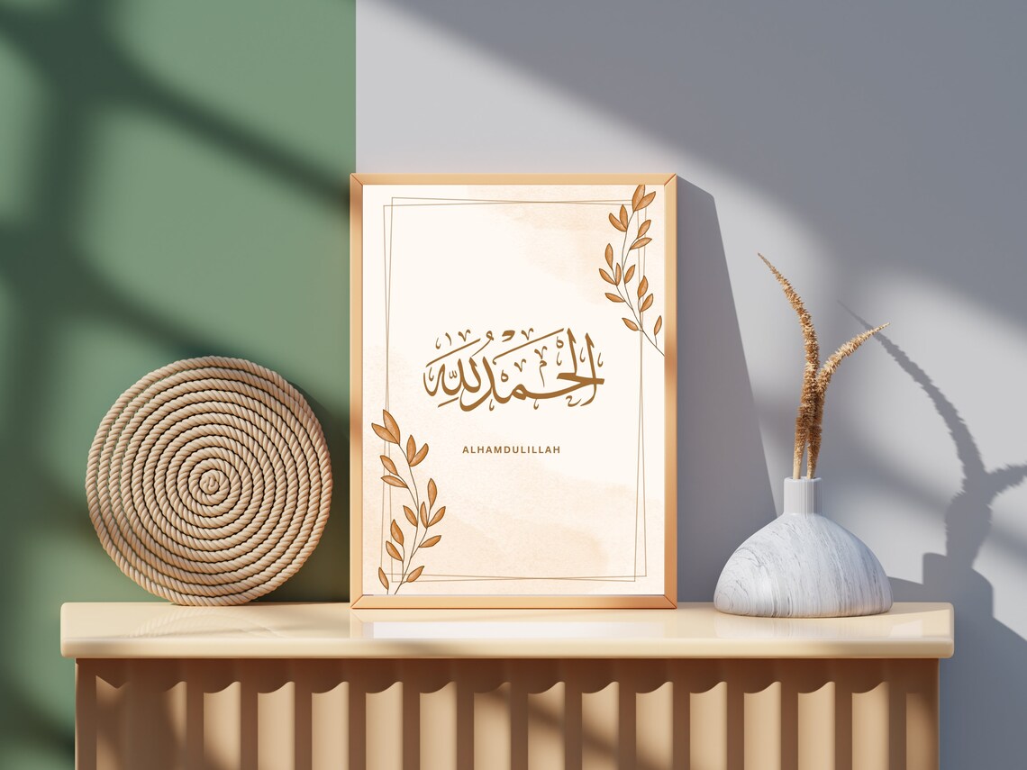 Set of 3 Islamic Decor Printable Posters, Art, Muslim, Islamic Gifts ...