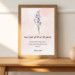 Islamic Decor Printable Quranic Quotes, Posters, Art, Muslim, Islamic ...