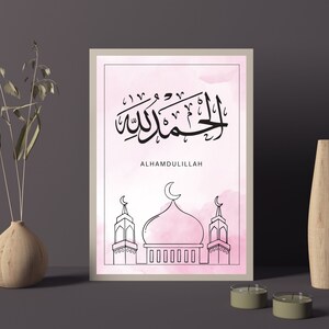 Islamic Decor Printable Posters, Art, Muslim, Islamic Gifts, Islamic ...