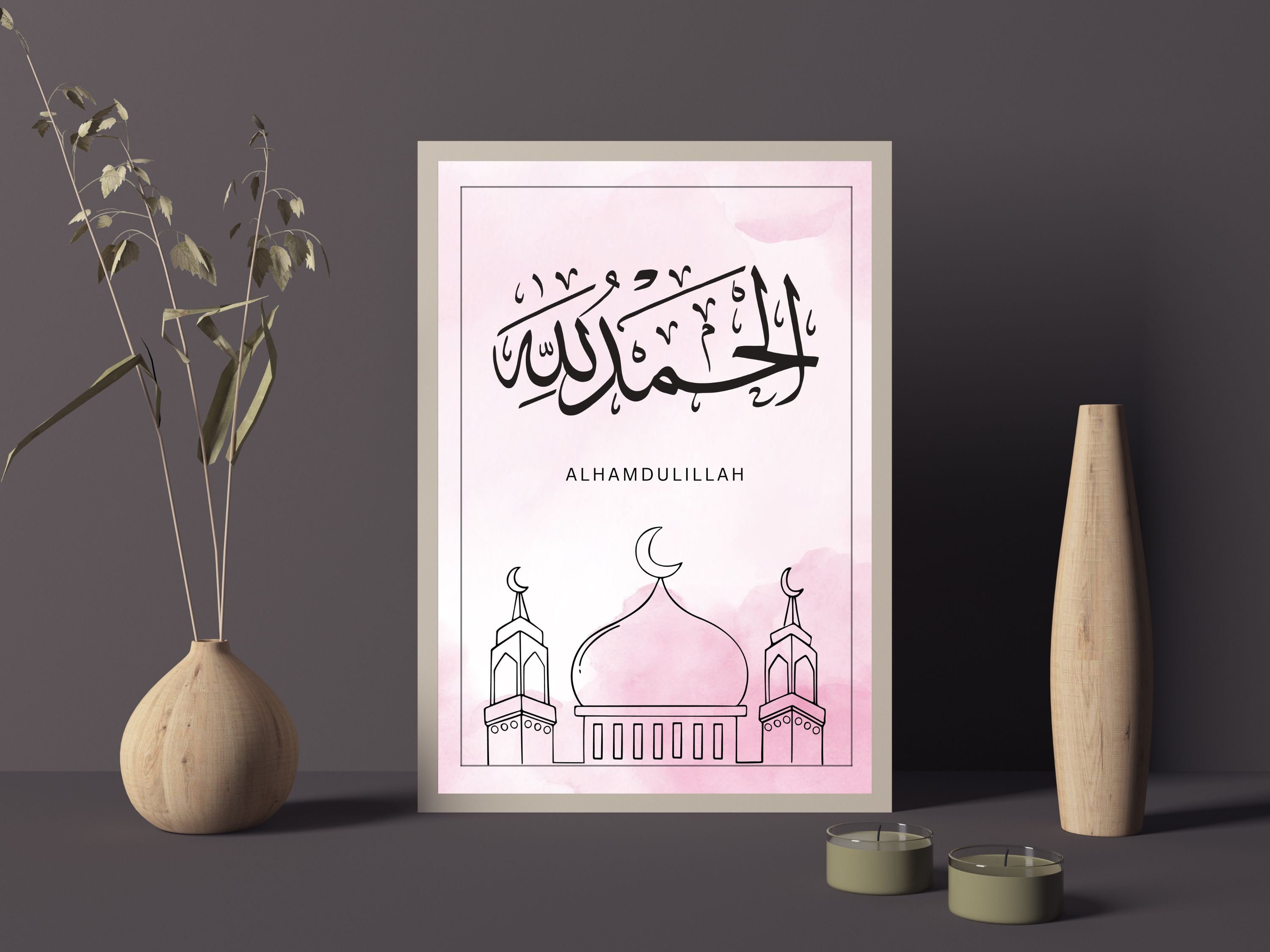 Islamic Decor Printable Posters, Art, Muslim, Islamic Gifts, Islamic ...