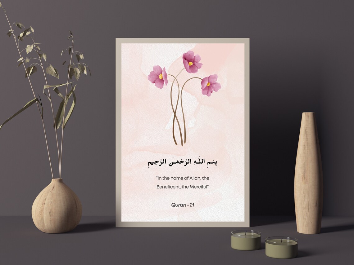 Islamic Decor Printable Quranic Quotes, Posters, Art, Muslim, Islamic ...