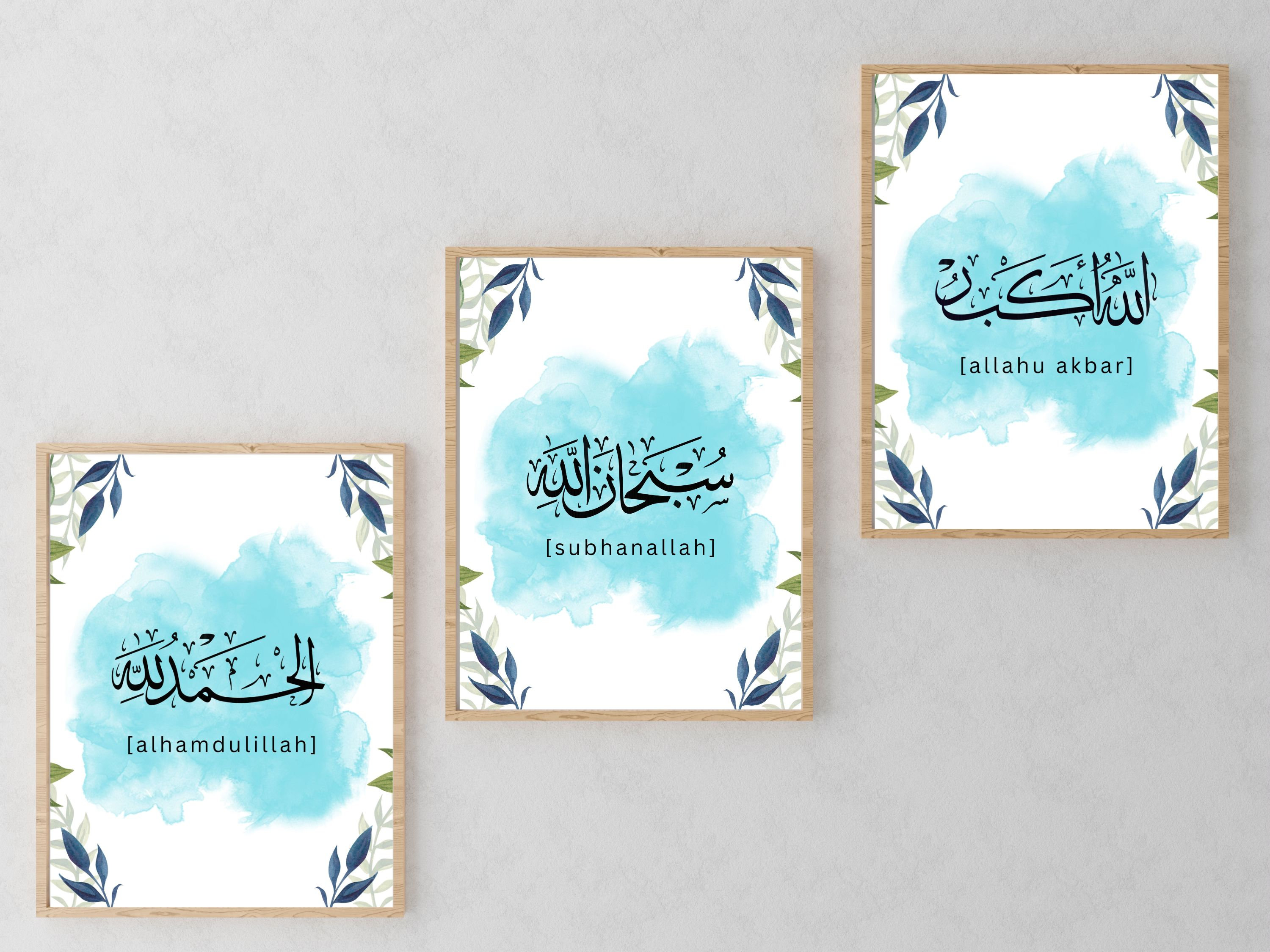 Islamic Decor Printable Posters, Art, Muslim, Islamic Gifts, Islamic ...