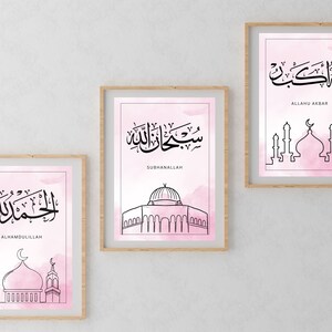 Islamic Decor Printable Posters, Art, Muslim, Islamic Gifts, Islamic ...