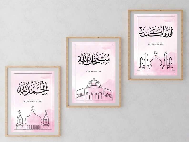 Islamic Decor Printable Posters, Art, Muslim, Islamic Gifts, Islamic ...