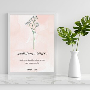 Islamic Decor Printable Quranic Quotes, Posters, Art, Muslim, Islamic ...