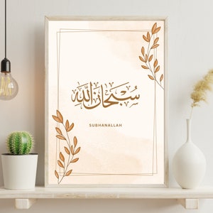 Set of 3 Islamic Decor Printable Posters, Art, Muslim, Islamic Gifts ...