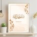 Set of 3 Islamic Decor Printable Posters, Art, Muslim, Islamic Gifts ...