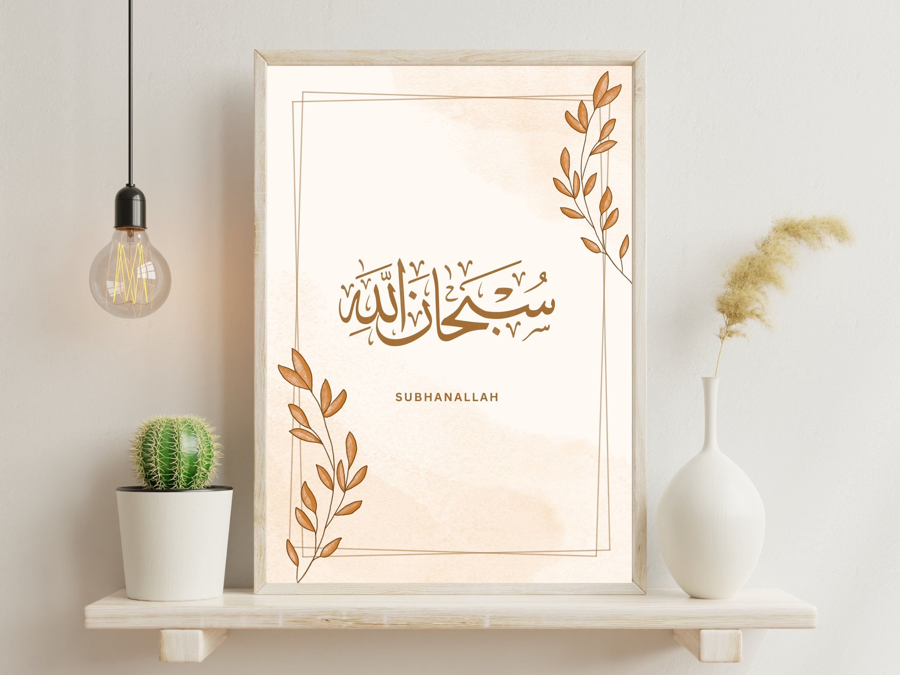 Set of 3 Islamic Decor Printable Posters, Art, Muslim, Islamic Gifts ...