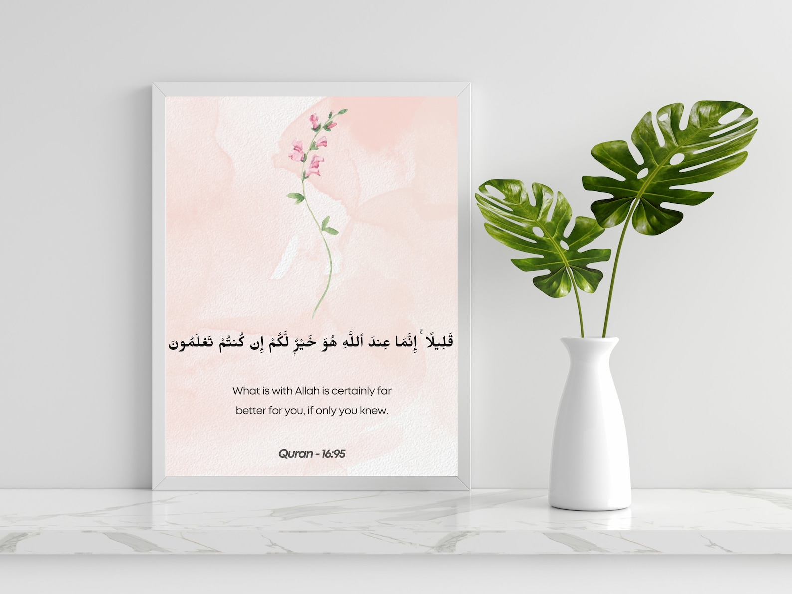 Islamic Decor Printable Quranic Quotes, Posters, Art, Muslim, Islamic ...