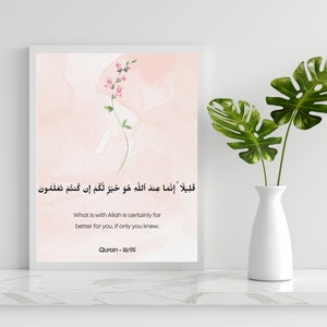 Islamic Decor Printable Quranic Quotes, Posters, Art, Muslim, Islamic ...