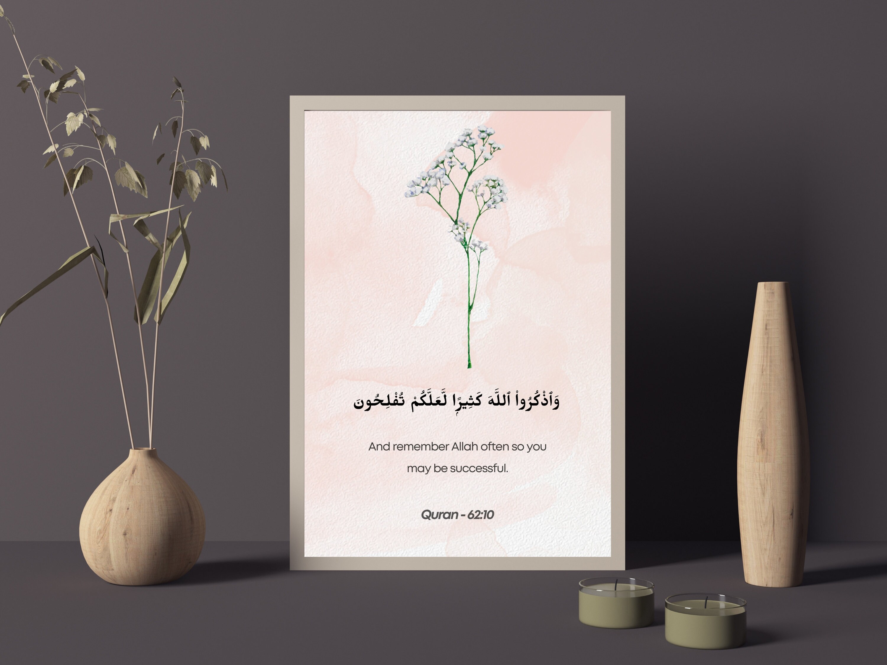 Islamic Decor Printable Quranic Quotes, Posters, Art, Muslim, Islamic ...