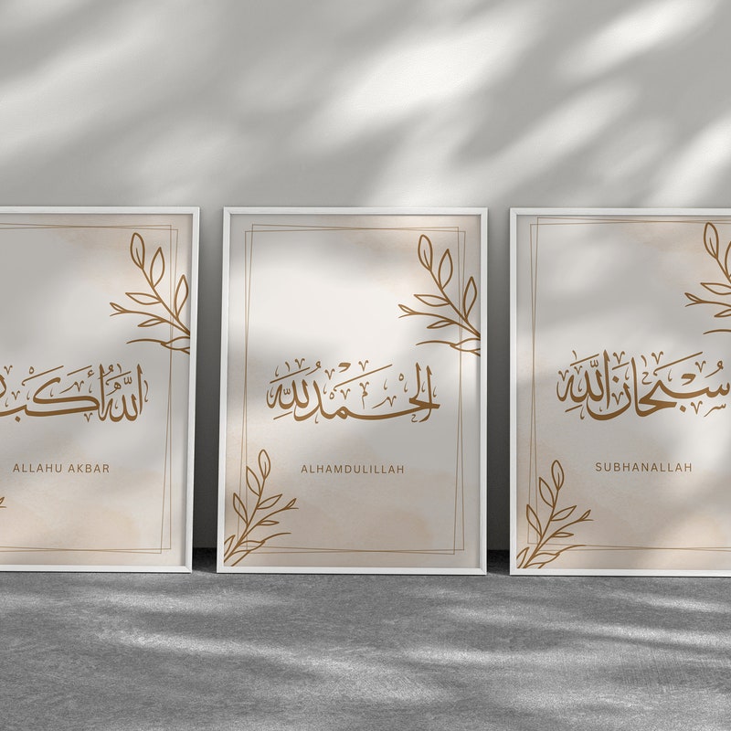 Islamic Poster - Etsy