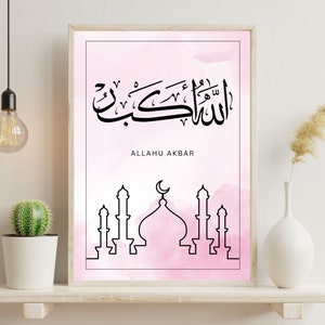 Islamic Decor Printable Posters, Art, Muslim, Islamic Gifts, Islamic ...