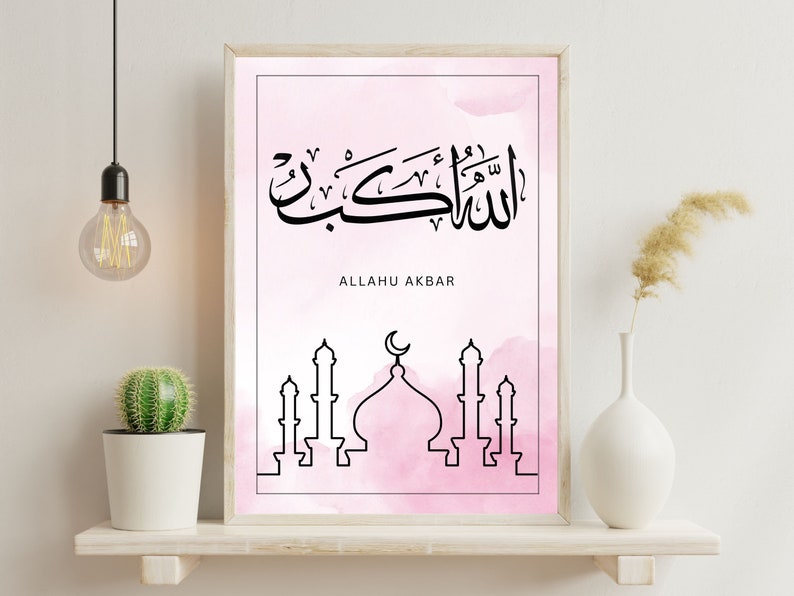 Islamic Decor Printable Posters, Art, Muslim, Islamic Gifts, Islamic ...