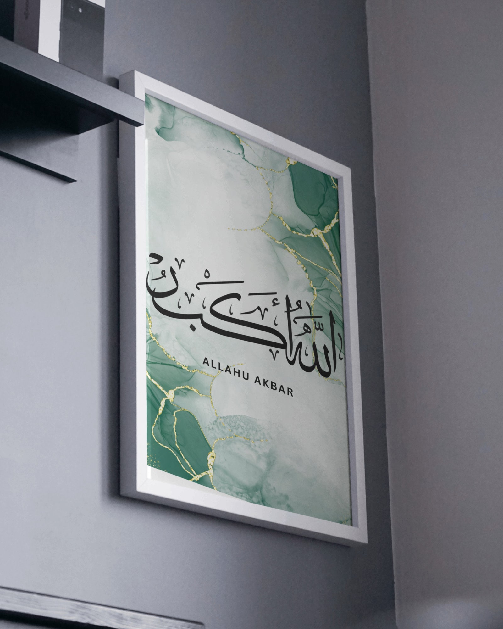 Islamic Decor Printable Posters Art Muslim Islamic Gifts - Etsy
