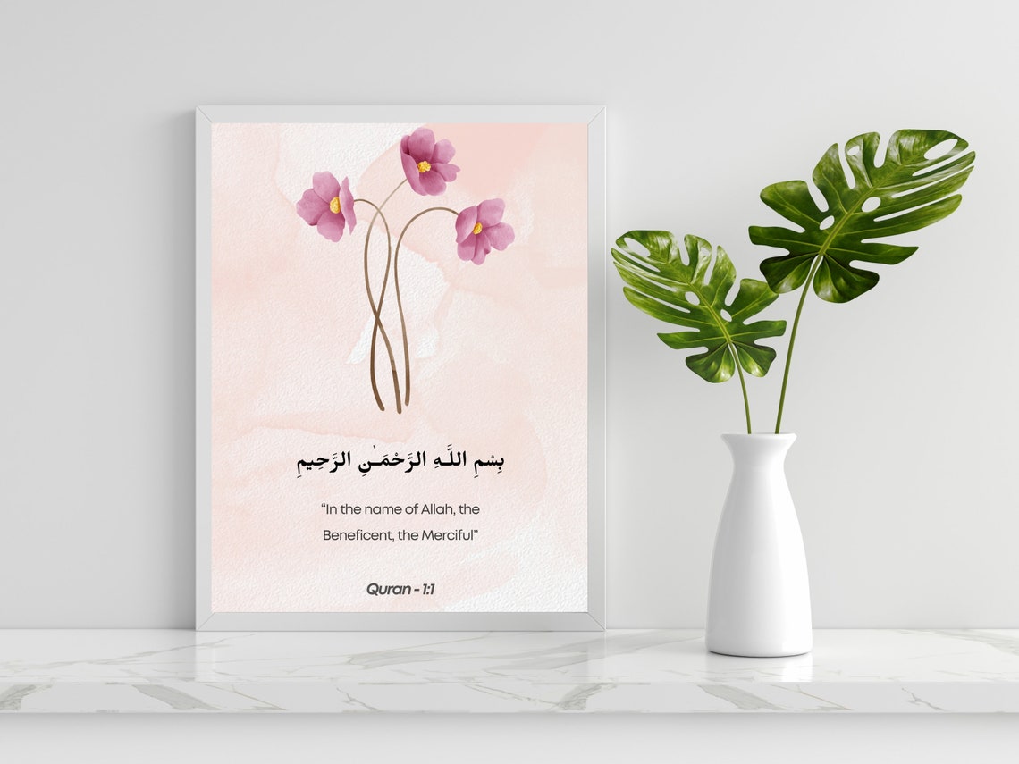 Islamic Decor Printable Quranic Quotes, Posters, Art, Muslim, Islamic ...
