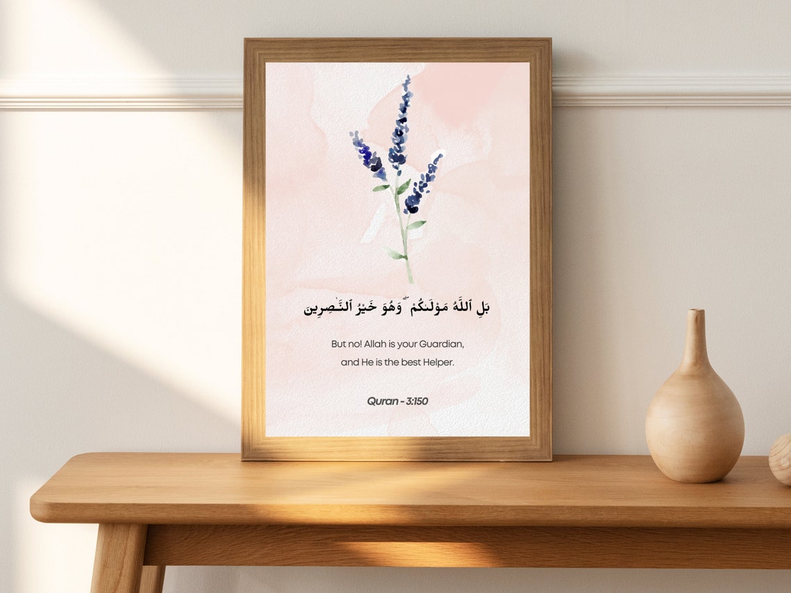 Islamic Decor Printable Quranic Quotes, Posters, Art, Muslim, Islamic ...