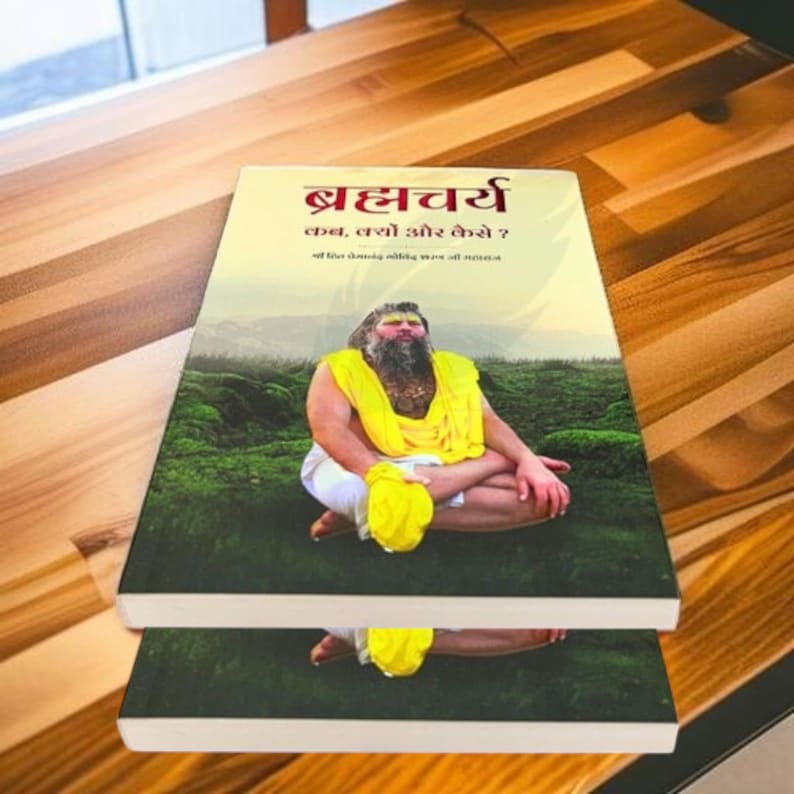 Duty Free Premanand Maharaj Ji Brahmacharya When,why & How,spiritual ...